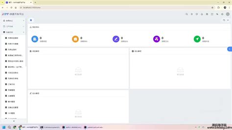 7277 jnpf 5 0 java 单体版源码 源码海洋网