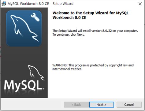 Mysql Workbench 설치