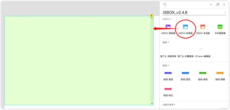 axure中利用jsbox制作3d高德地图组件 axure内联框架调用高德在线地图 csdn博客