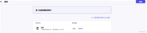 Coze！属于人工智能领域的低代码工具 搭建属于自己的聊天机器人人工智能coze Csdn博客