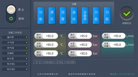 机器设备机床界面设计数据可视化大屏ui设计屏幕设计 生能尽欢 站酷zcool