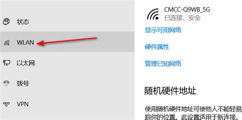 电脑wifi功能消失了360新知