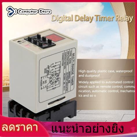 หามพลาดDelay Timer Relay ราคาถกสดAH3 DM Dual โหมดรเลยตวจบหนวงเวลา 0 01 S 99 H จอแสดง
