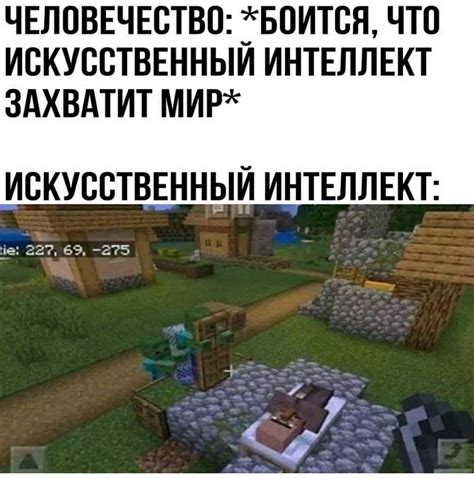 Коротко про искуственный интелект