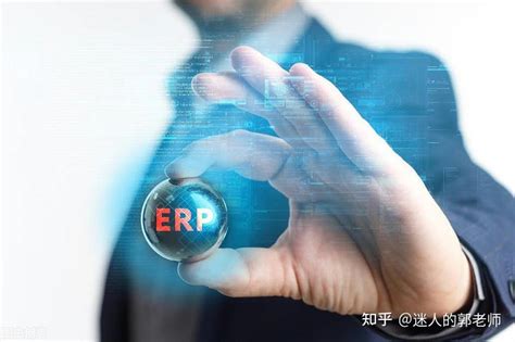 中小型商贸企业必备的不限站点用户进销存软件，你知道多少？ 知乎