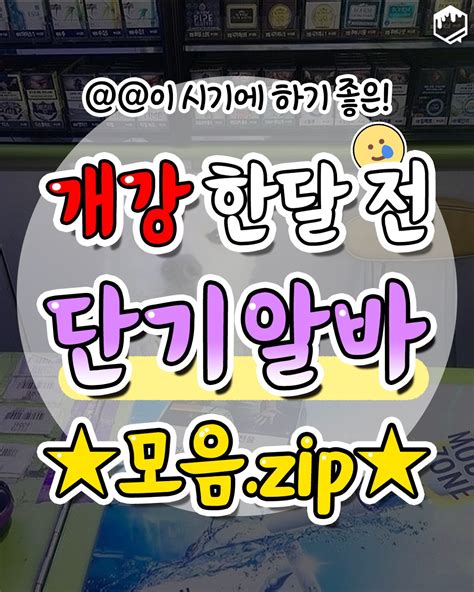 청춘백과 썸탈 때 하기 좋은 질문리스트야~💞 대화는 끊기 싫은데 할 말은 없을 때 사용하면 좋을 것 같네~😉 일단