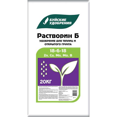 Растворин марка Б, 20кг