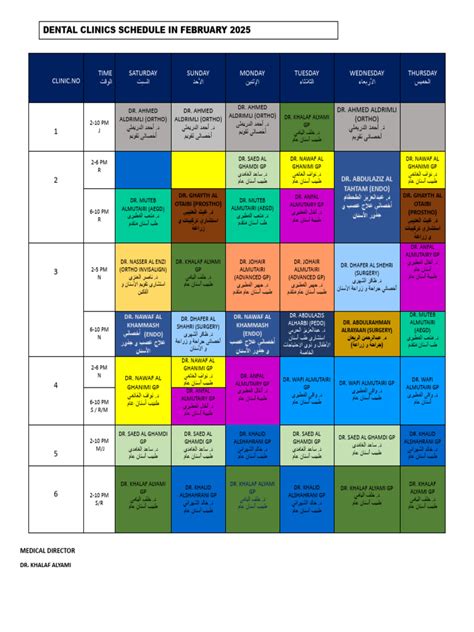 Dental Clinic Schedule 0 Pdf