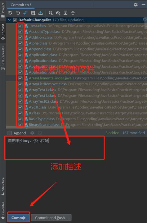 idea关于git的快捷操作 idea git快捷键 csdn博客