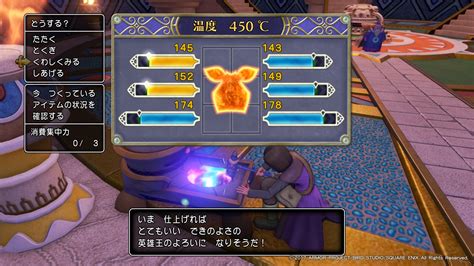 【ドラクエ10】大成功＋3英雄王のよろいのうちなおし【ふしぎな鍛冶手順】ドラテン