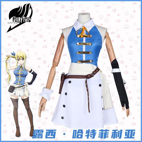 Cosplay Lucy Heartfilia