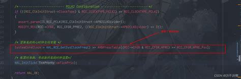 Stm32源码阅读记录之hal库systemtickweak Uint32 T Hal Gettickvoid Csdn博客