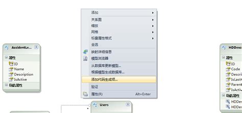 通过数据库生成codefirst实体类带字段中文名称 Csdn博客