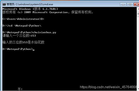 如何用python判断水仙花数水仙花数python代码 Csdn博客