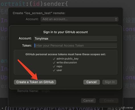 Xcode14创建github远程仓库tokenxcode 远程仓库 Csdn博客