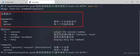 【架构师（第八篇）】脚手架之 Commander 框架使用方法脱离业务的架构就是耍流氓。架构师必须要深入理解需求、参与需 掘金