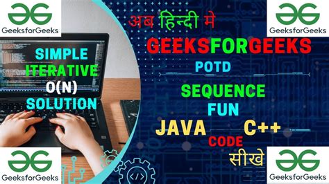 sequence fun java code c code geeksforgeeks maths