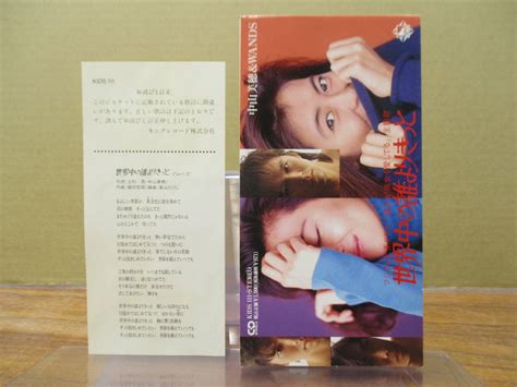 目立った傷や汚れなしRS cm シングルCD歌詞訂正カードあり 中山美穂 WANDS 世界中の誰よりきっと 誰かが彼女を愛してるMIHO NAKAYAMA 織田哲郎