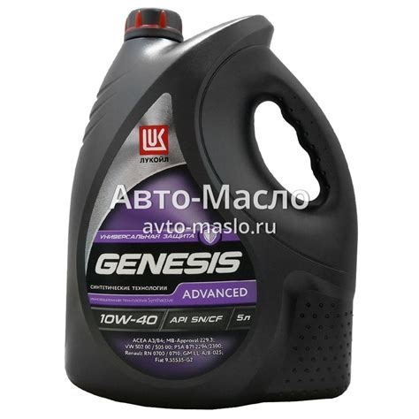 Моторное масло Лукойл Genesis Advanced 10W-40 (5 л) - Авто-Масло