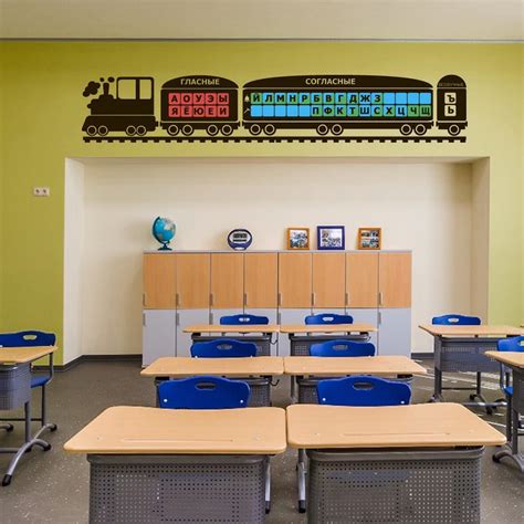 Наклейка Лента букв и звуков в виде поезда 2 на стену