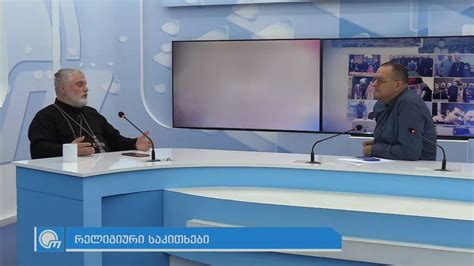 რატომ ეძლევა ადამიანს ცოდვა მადლი და როგორ უნდა მოერიოს ამას მამა გიორგი ჩაჩავა Youtube