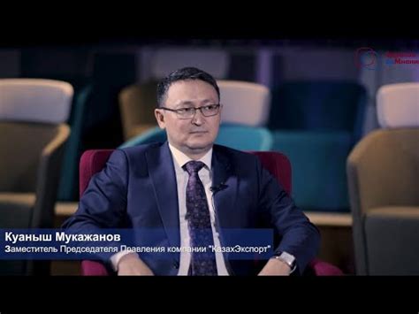 Какие товары экспортирует Казахстан и в какие страны - YouTube