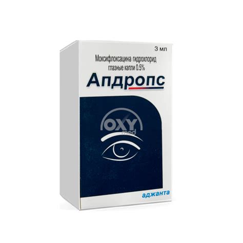 Апдропс 0 5 3 мл глазные капли купить в Ташкенте онлайн по хорошей цене в Oxymed