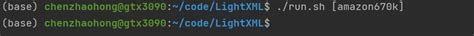 there is no response after the sh command is executed on the terminal