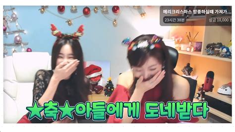 인터넷방송 도중 군대 간 아들에게 후원받은 정소림 캐스터  촬스의 이슈와 유머