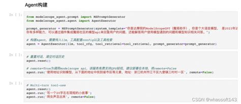 modelscope agent msagent bench大模型工具调用数据集 csdn博客