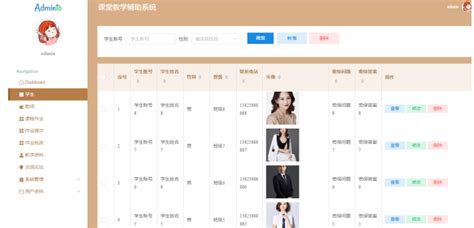 计算机毕设springboot课堂教学辅助系统 基于spring Boot的高校教学辅助系统设计与实现 Spring Boot框架下的课堂教学支持系统开发 Csdn博客