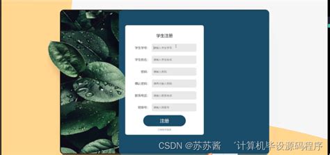 【附源码】java计算机毕业设计新文道考研机构在线教学辅导系统（程序lw部署） Csdn博客