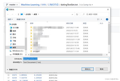 从github上下载文件，文件夹，整个项目github批量下载 Csdn博客
