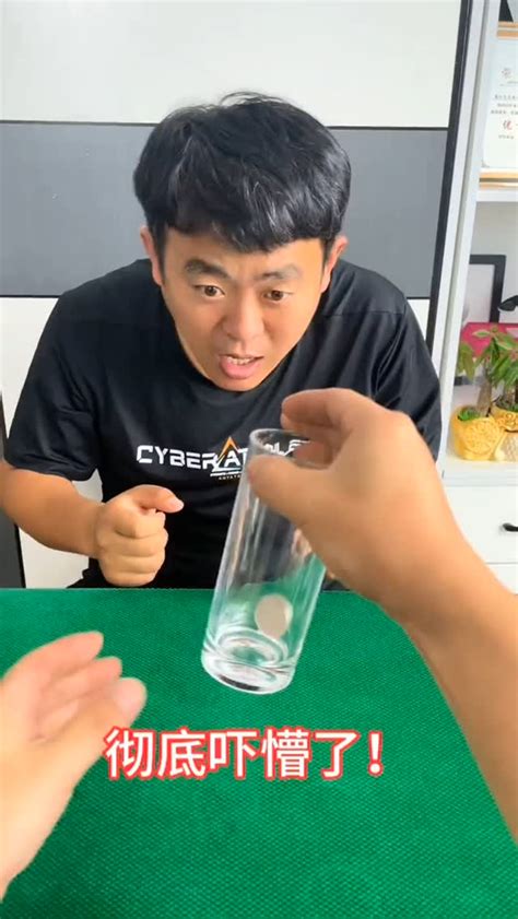 Enjoy Magic Trick 😂😂 Magic Solution Facebook