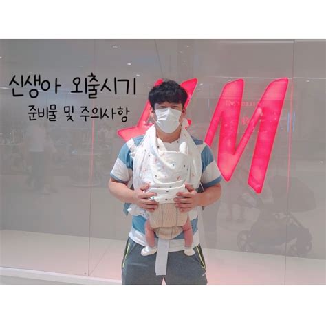 신생아 외출 시기와 준비물 및 주의사항 네이버 블로그