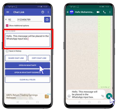 Chat Link By Umer Softwares Umer Softwares Blog
