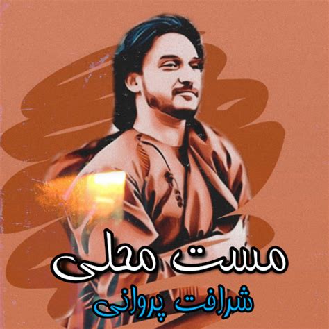 عزیز جان جگر جان Youtube Music