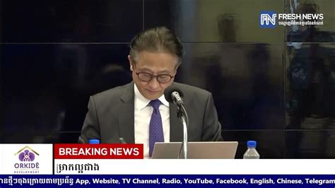 លោក ហ្សង់ ហ្វ្រង់ស័រ តាន់៖ លោក សម រង្ស៉ី មិនគួរបង្រៀន លោក ម៉ាក្រុង អំពីការធ្វើនយោបាយទេ Youtube