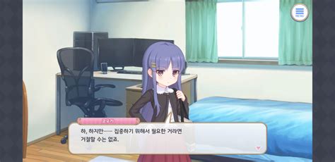 아 쿄우카짱 자지 좀 빨아줘