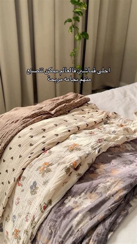 لاتنسون اللايك والاضافة 🥺 كل القطع شي ان بكتب لكم ارقامهم تنسيق 1