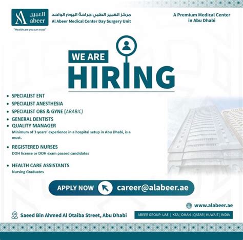 Association For Healthcare Quality Professionals On Linkedin Hiringalert Healthcarequality