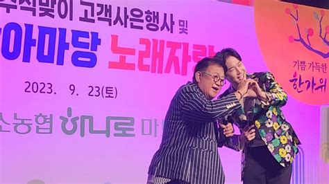 이용식and원혁 파트너 울산 물레방아 마당 노래자랑 초대가수 230923 Youtube