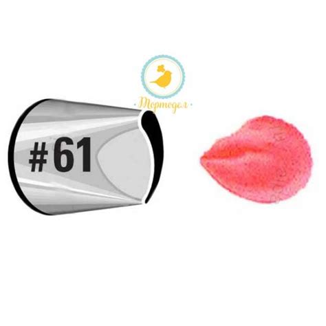 Насадка кондитерская лепесток №61. Купить в Киеве,Харькове и Украине по ...