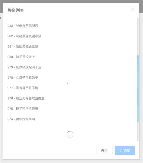 在弹窗中使用的话不会触发infinite这个方法导致无法加载数据 Issue 284 PeachScript vue infinite loading GitHub