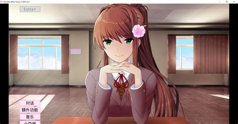 请教一下各位大佬，extra 模组出现个奇怪的问题 doki chinese club