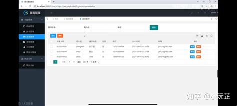 基于Java的图书管理系统附源码和课件 知乎