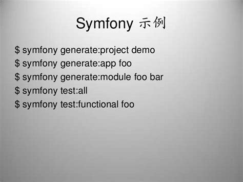 Phpunit Xdebug 单元测试技术
