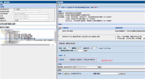 testlink1 9 17使用方法 第五章 测试用例管理 sonnyzhang 博客园
