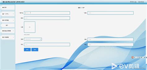 Springboot计算机毕业设计稀有血型信息采集与管理小程序【附源码】开题论文mysql程序部署稀有血型 小程序 Csdn博客