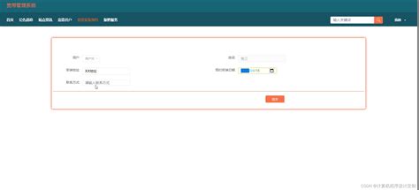 Springboot基于spring的宽带管理系统以及实现毕业设计源码250910基于springboot的配网线路管理系统设计 Csdn博客